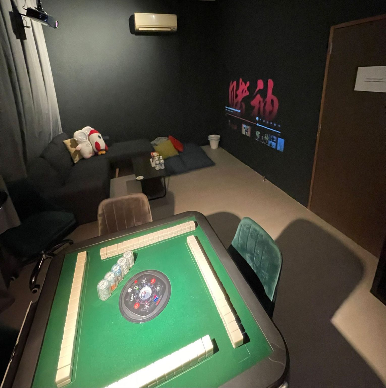 Multi-Entertainment Room (4pax) – Off Peak 3Hrs – ChillOut Place Jln Besar